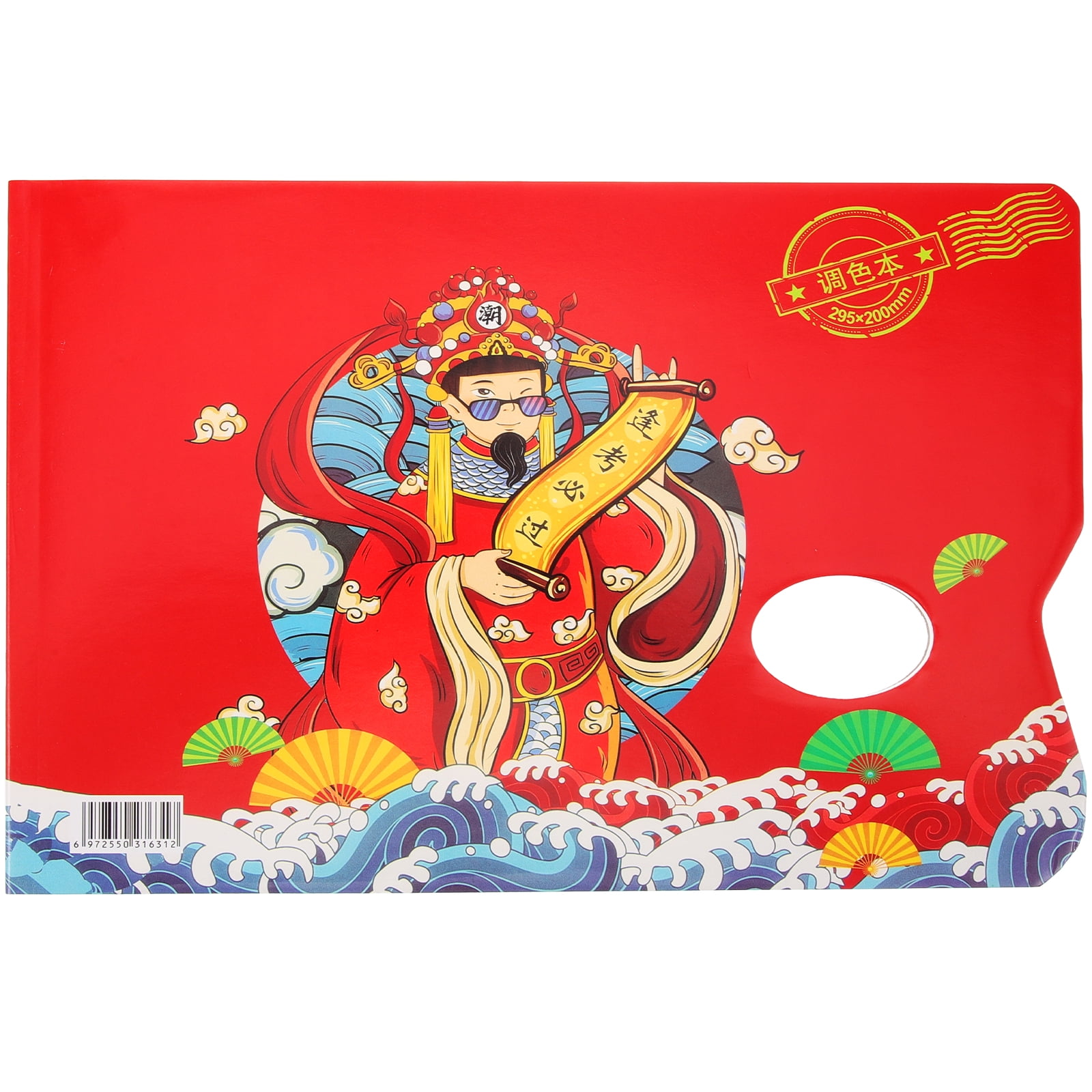 2 Books Practical Color Palettes Artist Mixers Wet Paint Mixing Trays ...