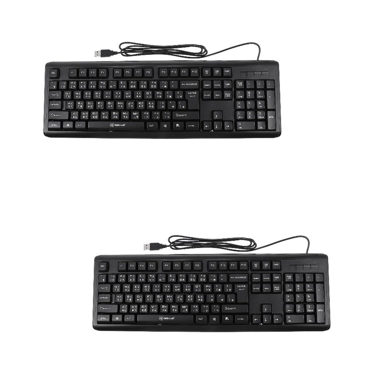 2 Count Radical Keyboard Black Internet Cafe - Walmart.com