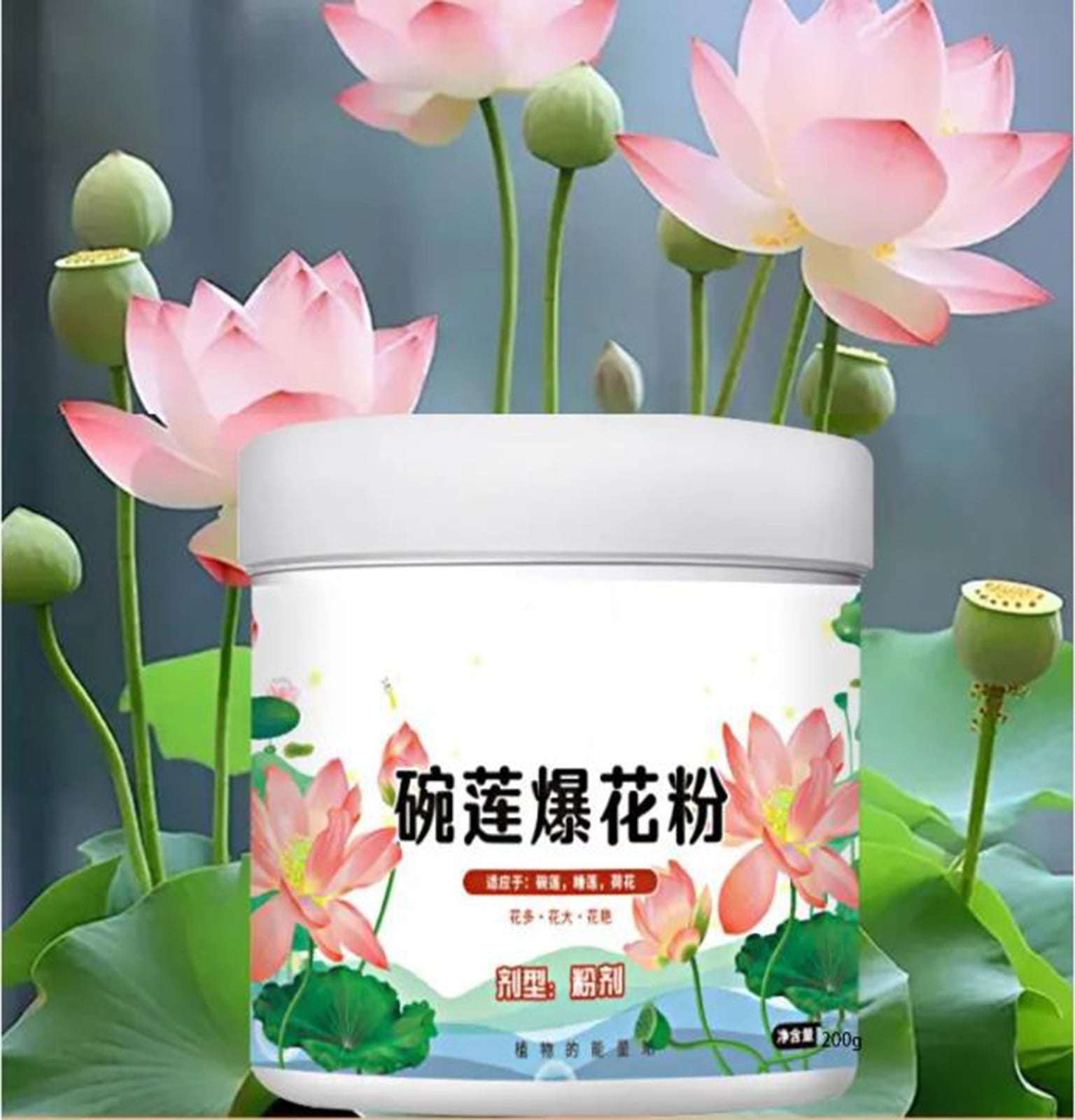 2 PC Lotus Fertilizer Hydroponic Aquatic Plant Food Promotes Flowering ...