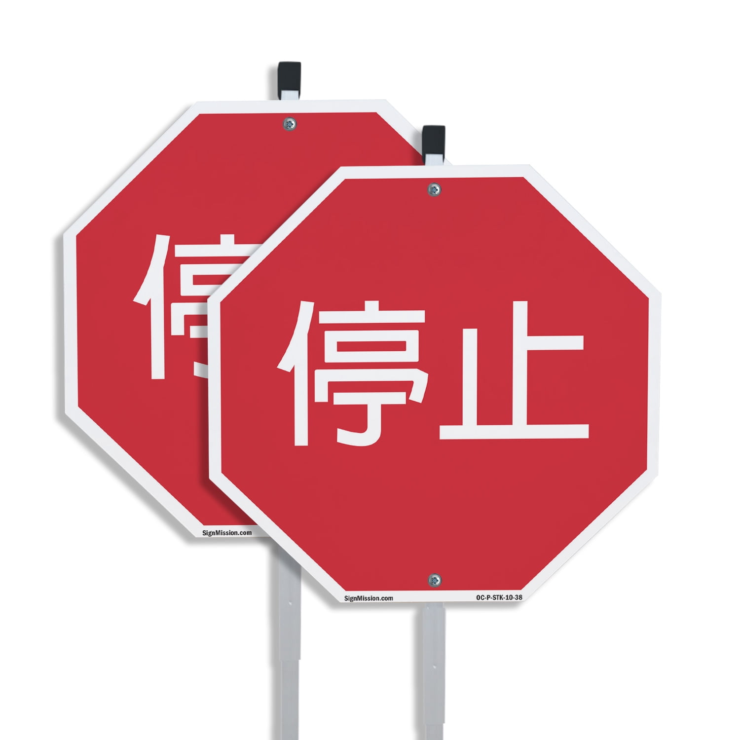 停止 (2 Pack) 10 inch X 10 inch Octagon Rust Free Aluminum Metal Signs ...