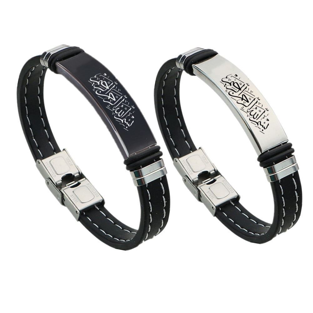 2 Pack Islamic Calligraphy Silicone Bracelets Muslim Name of God Islam ...
