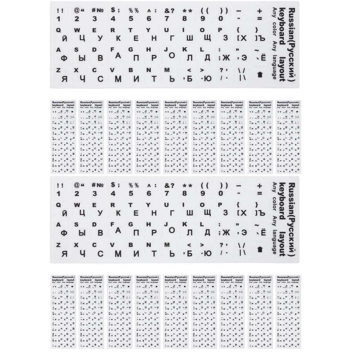 2 Pack Keyboard Stickers for Keyboards, Size 18.00X6.50X0.05CM, Durable ...