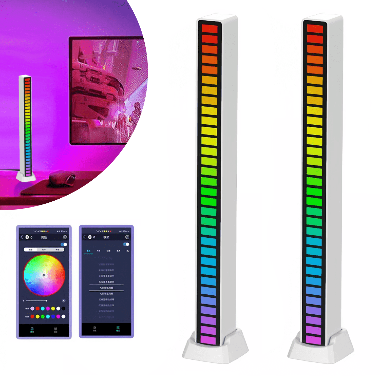 Vivid Light Bar