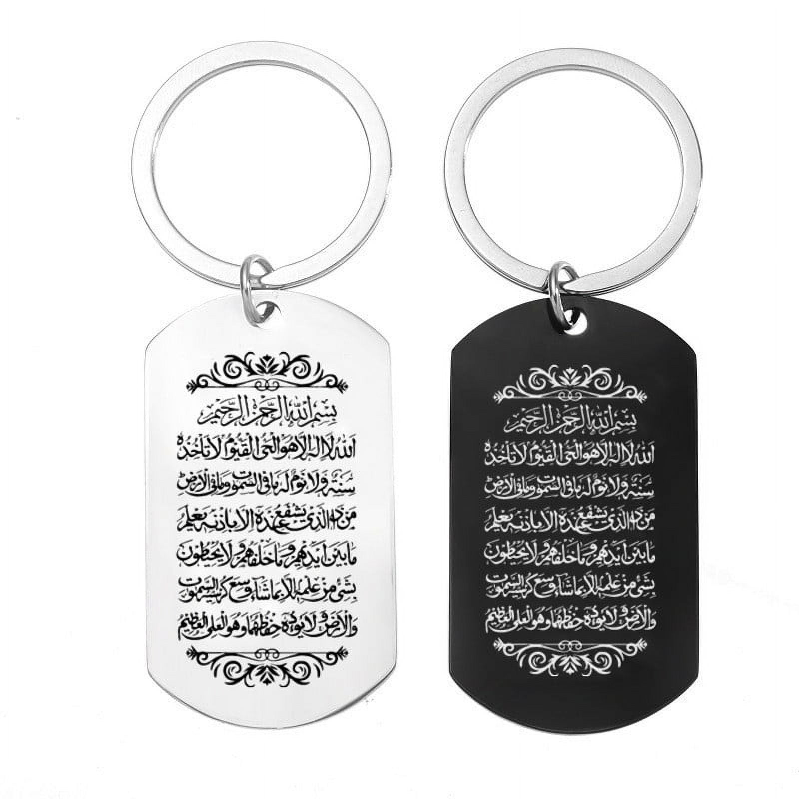 2 Pack Stainless Steel Ayatul Kursi Keychains Islamic Muslim Arabic ...