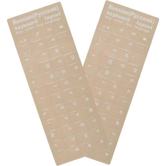 2 Pack Universal Russian Keyboard Stickers Transparent Background ...