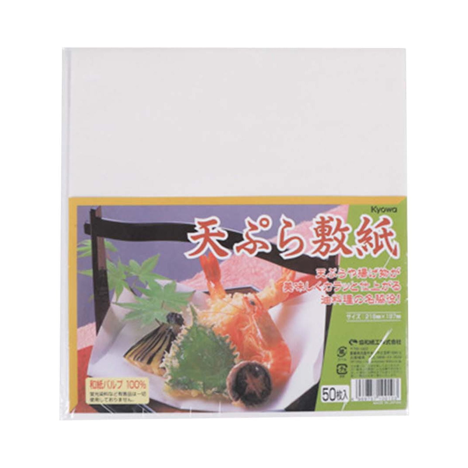 2 Packs 50pk Oil Absorbing Paper Sheets for Kitchen, Grease Blotter for ...