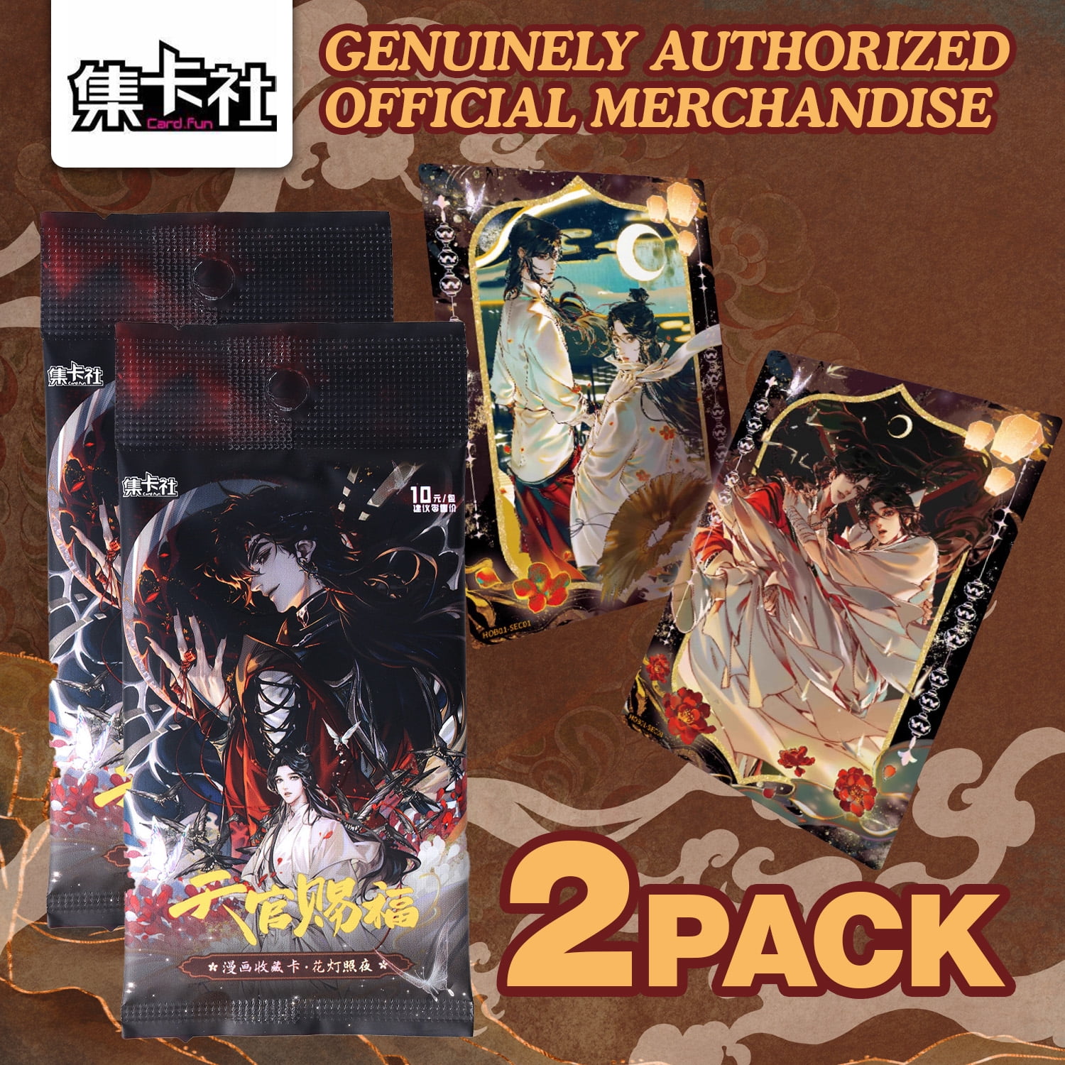 2 Packs Heaven Official's Blessing-Lanterns Illuminating the Night New ...