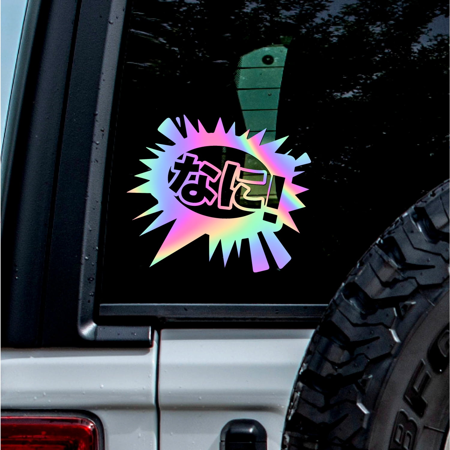 (2 Pcs, Hologram, 5.6'' X 4.8'') Transparent Adhesive Decal Sticker Of ...