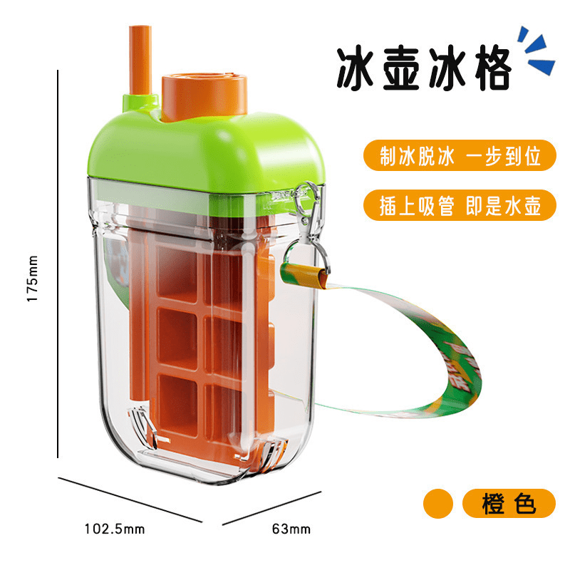 2 Pcs Ice Cube Tray, 2 in 1 Water Bottle with Straw and Portable Ice ...