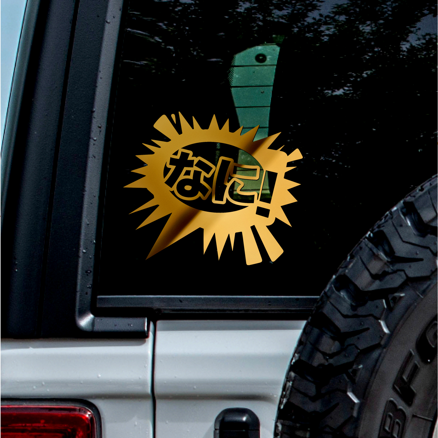(2 Pcs, Metallic Gold, 5.6'' X 4.8'') Transparent Adhesive Decal ...