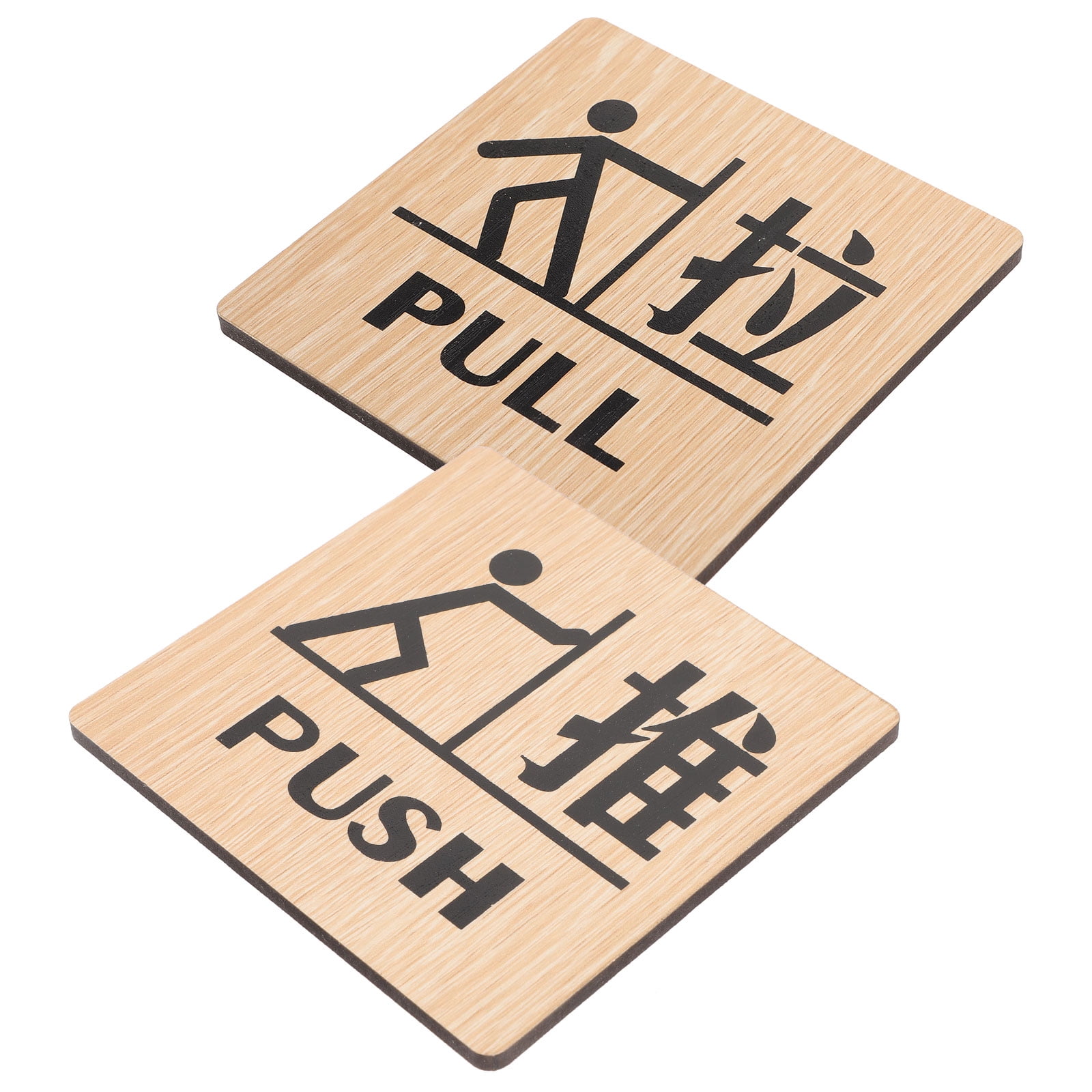 2 Pcs Push and Pull Funny Hanger Wooden Push-pull Sign Store Sign Office 10x10cm - Walmart.com