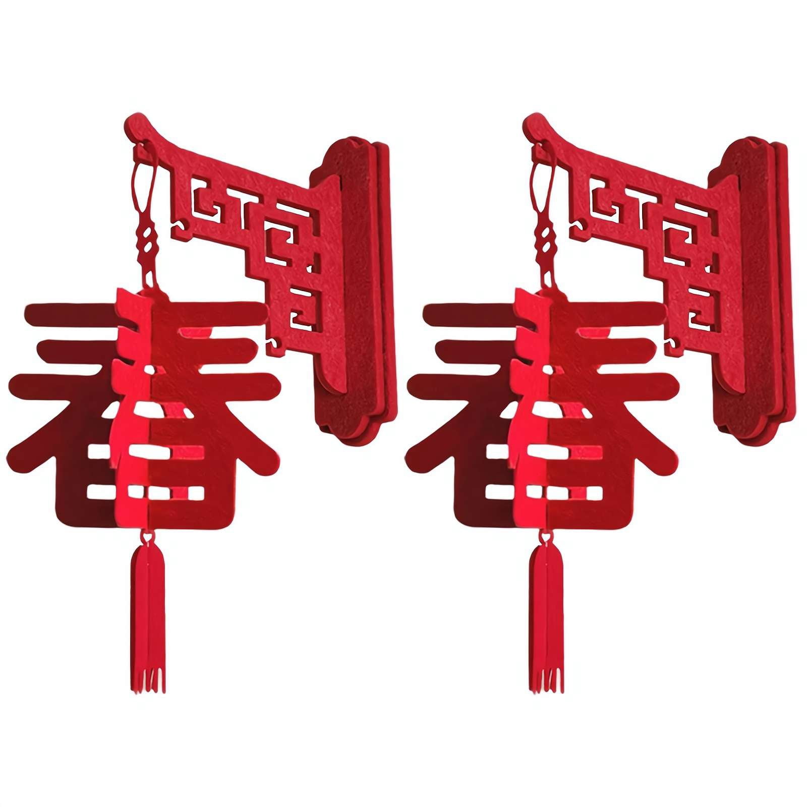 2 Pieces Chinese New Year Hanging Decorations 2024 Chinese Fu ...