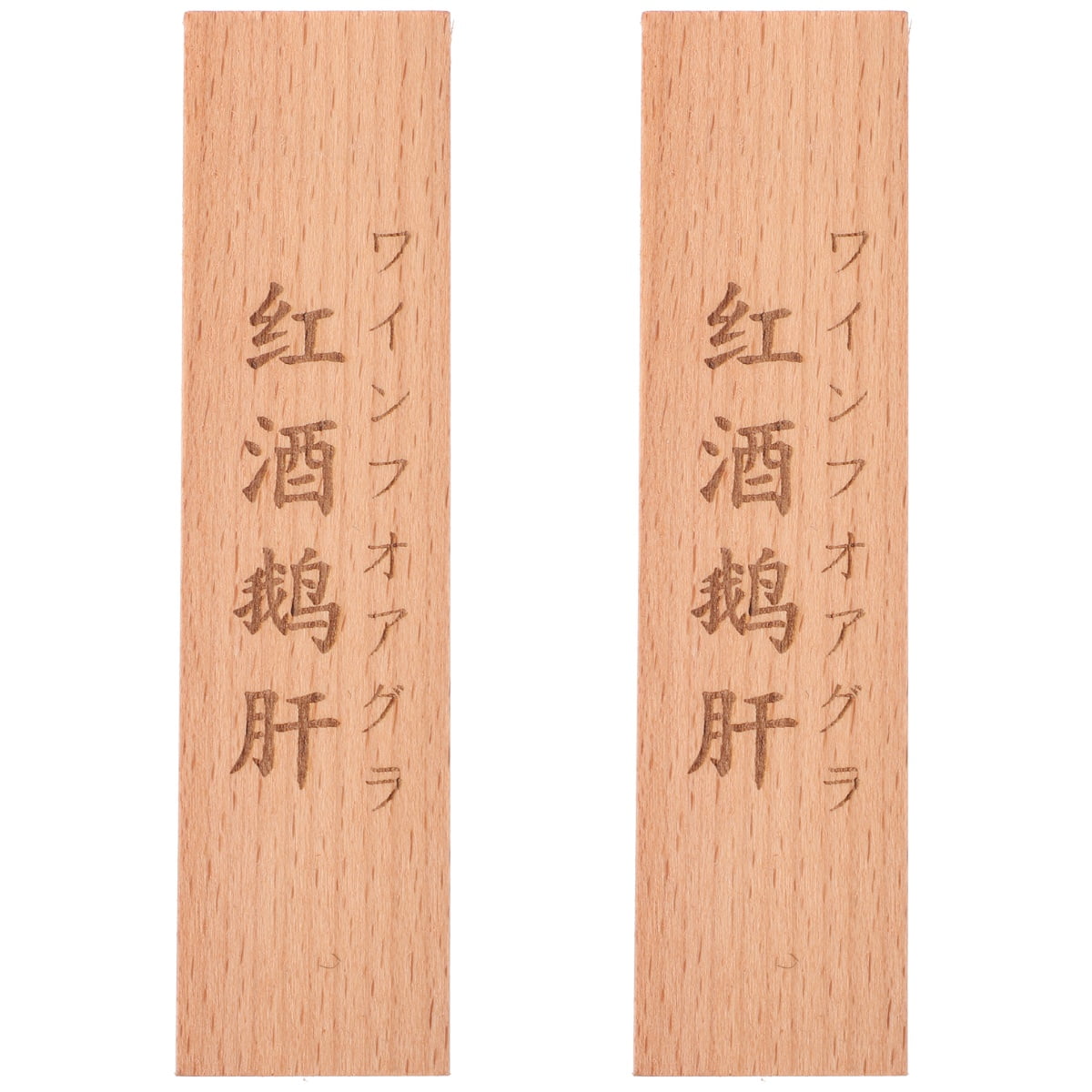 2 Pieces Dish Name Wooden Sign Cake Decorations Food Tags for Buffet ...