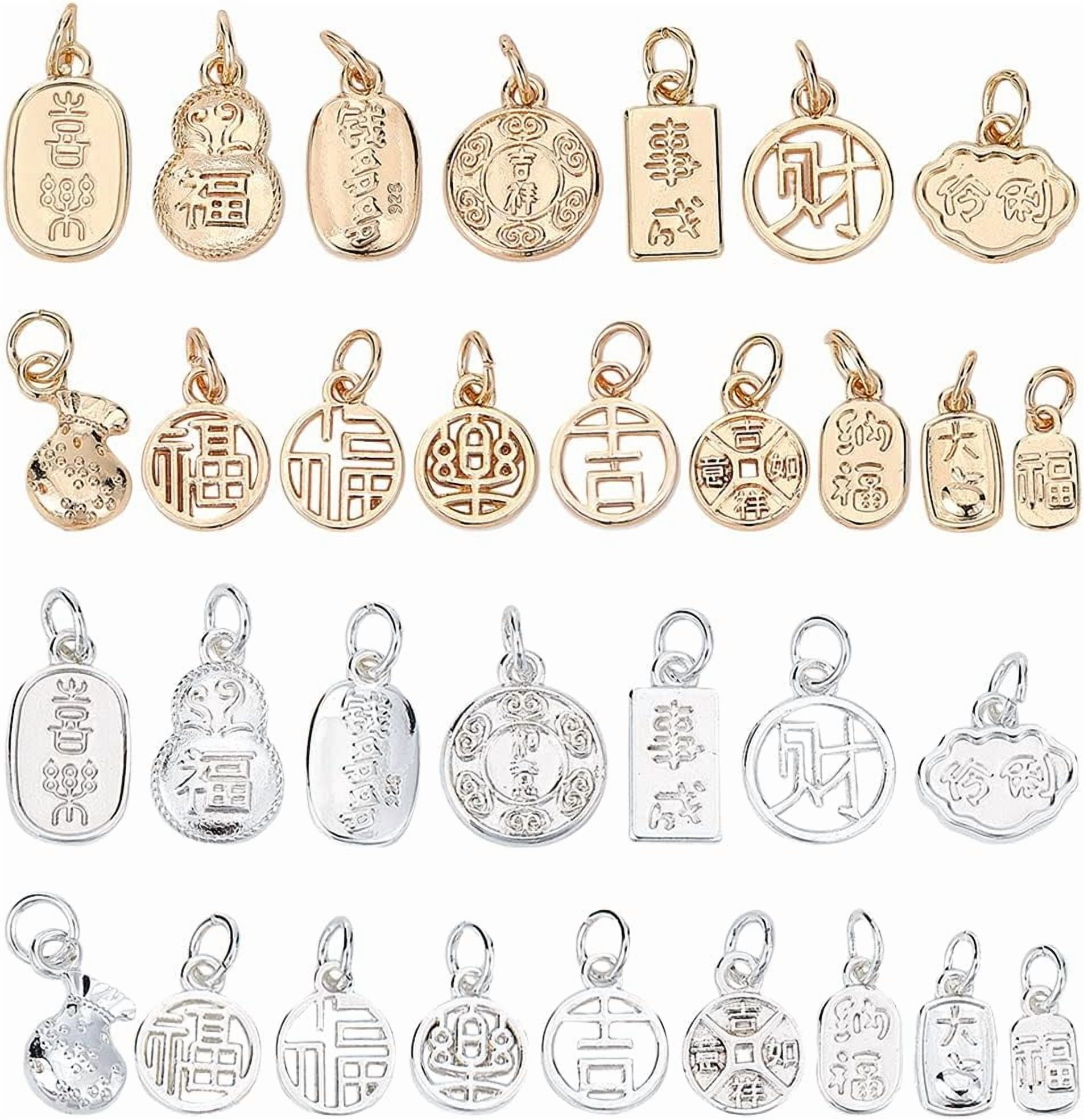 2 Sets 2 Colors Alloy Charms with jump ring Chinese Character Charms ...