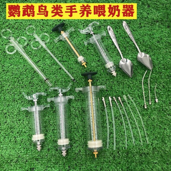 Pet Feeding Syringe