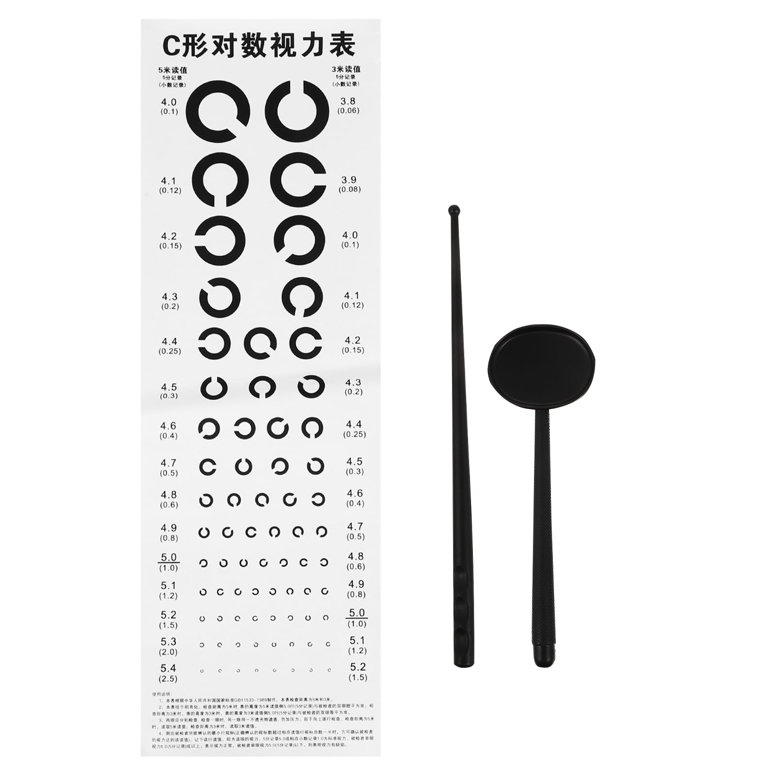 2 Sets Eye Chart Vision Chart with Telescopic Rod Vision Test Poster ...