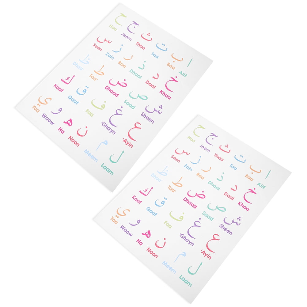 RENACLIPY Assorted Color Arabic Alphabet Chart for Toddlers Wall Poster ...