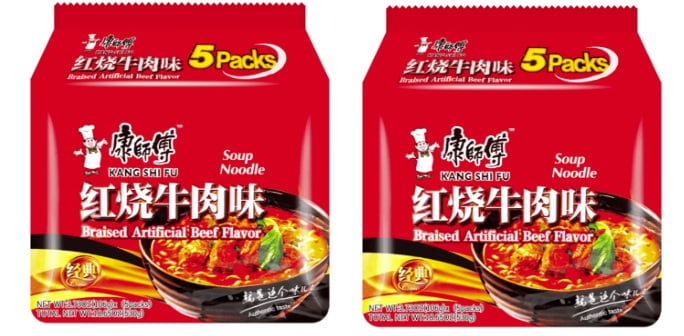 (2 bags = 10 Packs) Kang Shi Fu Braised Beef Instant Ramen - Walmart.com
