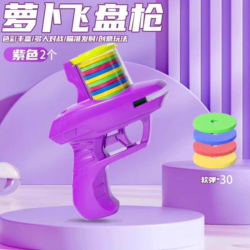 2 foam disc launchers, disc aircraft, foam disc launcher, launcher toy ...