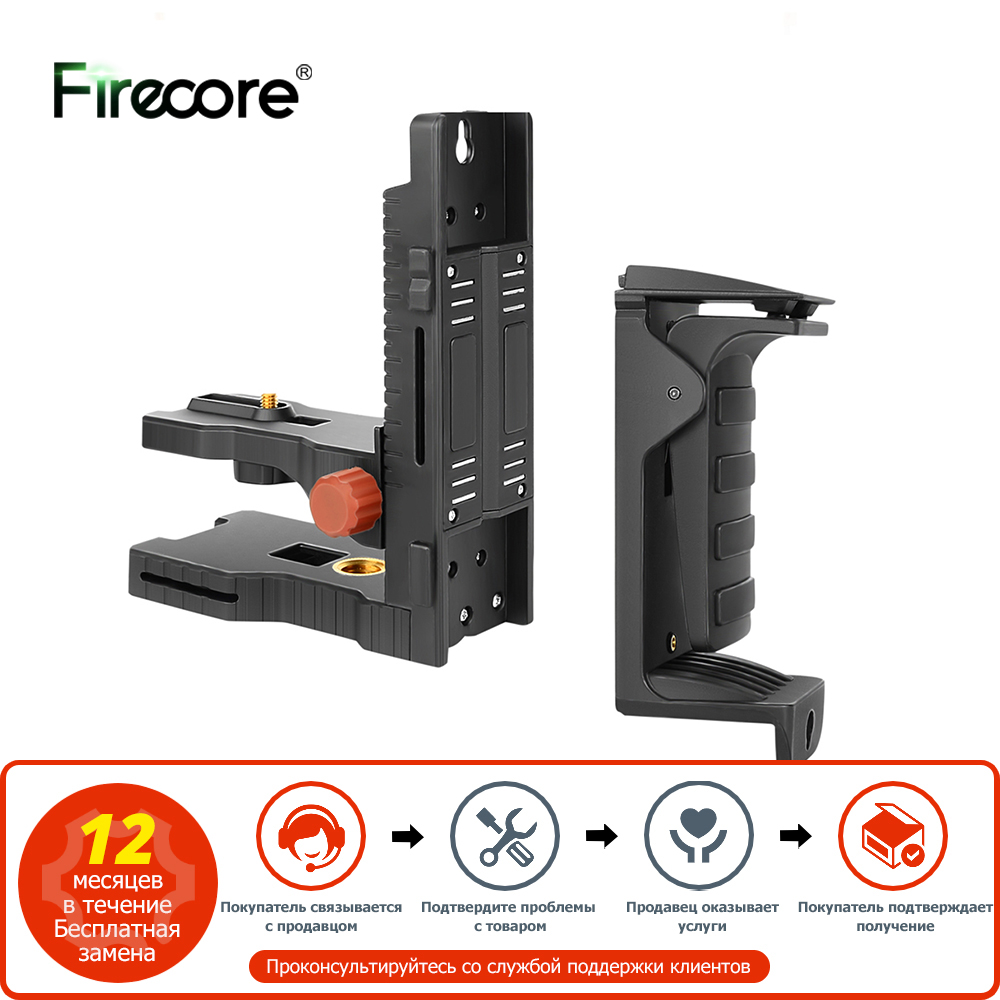 2 in 1 Magnetic Adjustable Bracket For Laser Level For Ceiling Grid ...