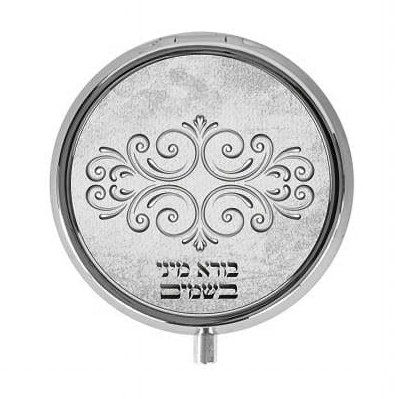 2 in. Round Metal Besomim Box - Walmart.com