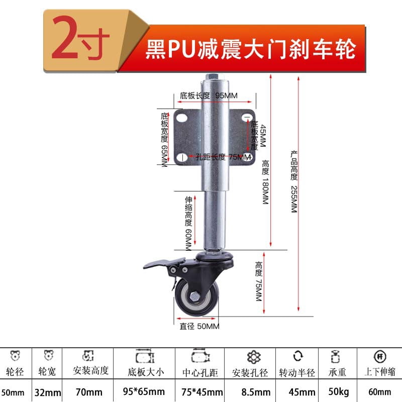 2 inch 3 inch 4 inch spring damping caster 3 inch door wheel damping ...