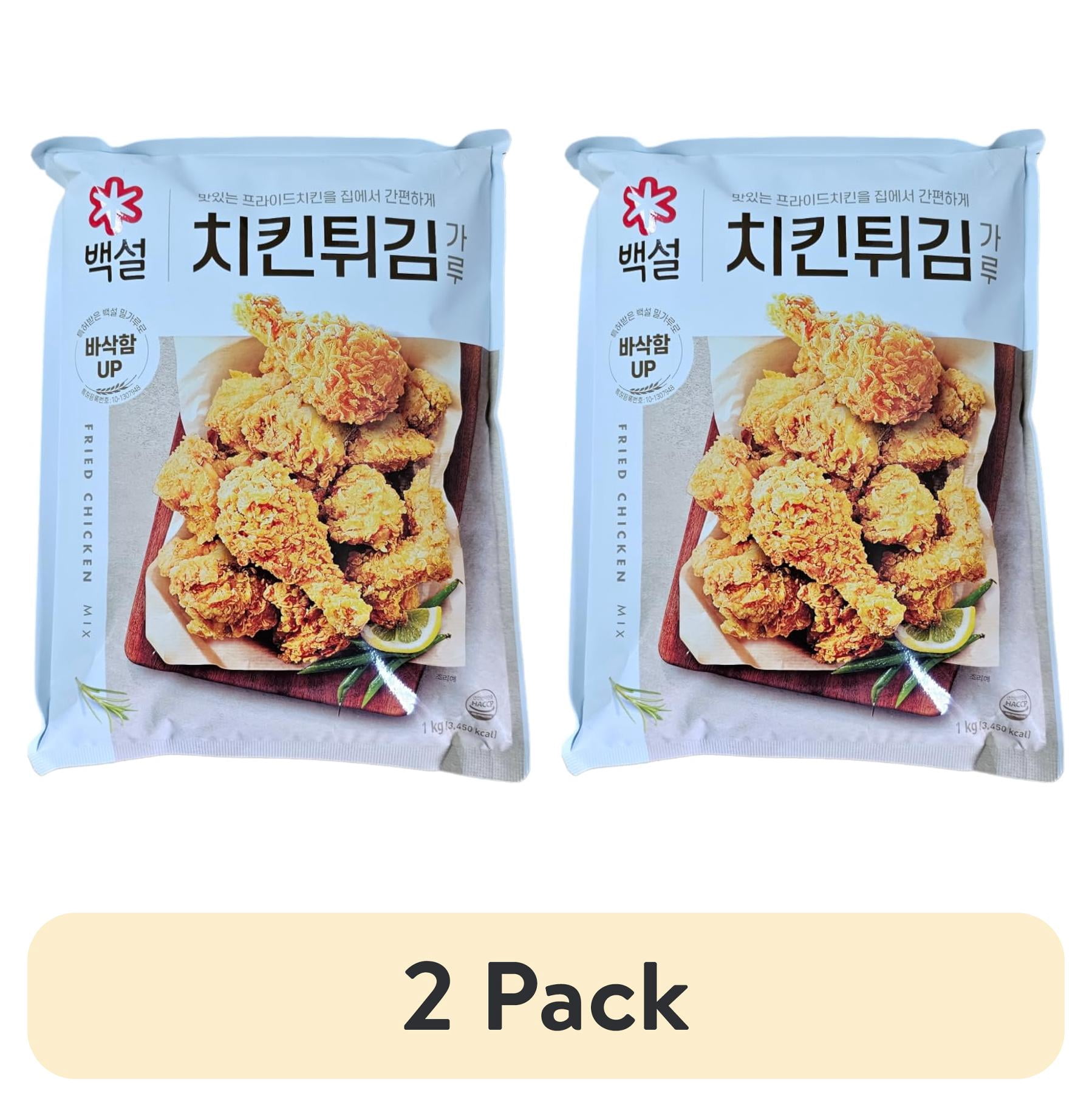 (2 pack) Beksul 1kg Chicken Powder Mix - Delicious Korean Fried Chicken ...