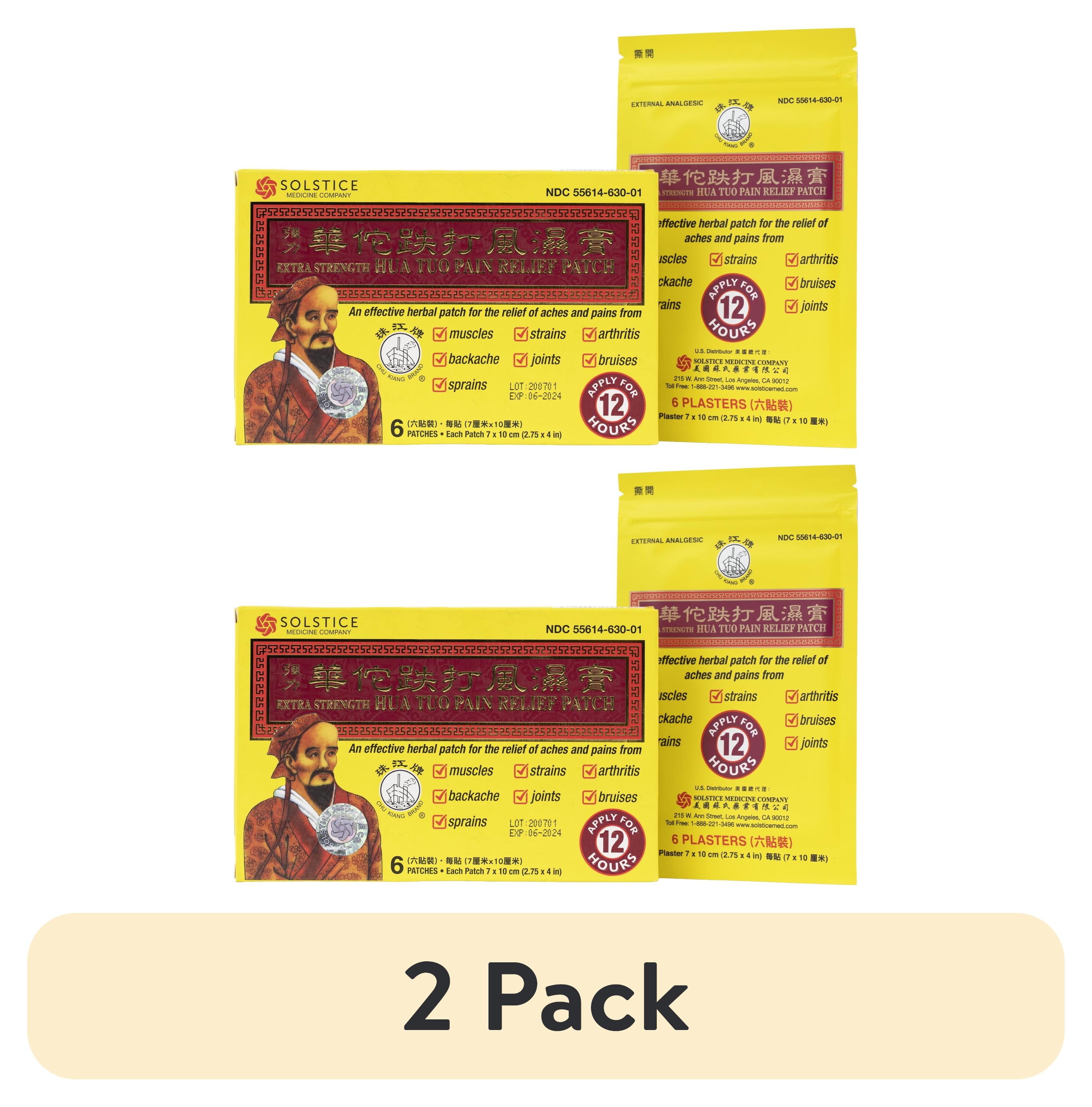 (2 pack) Chu Kiang Brand Extra Strength "Hua Tuo" Medicated Patch for ...