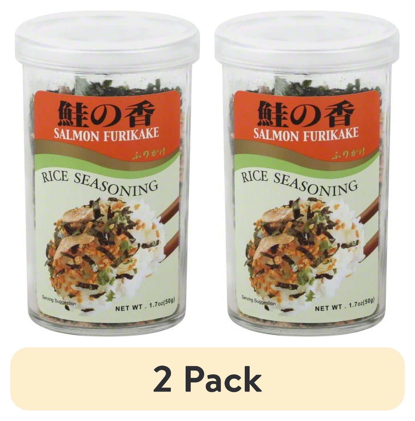 (2 pack) JFC International JFC Rice Seasoning, 1.7 oz - Walmart.com