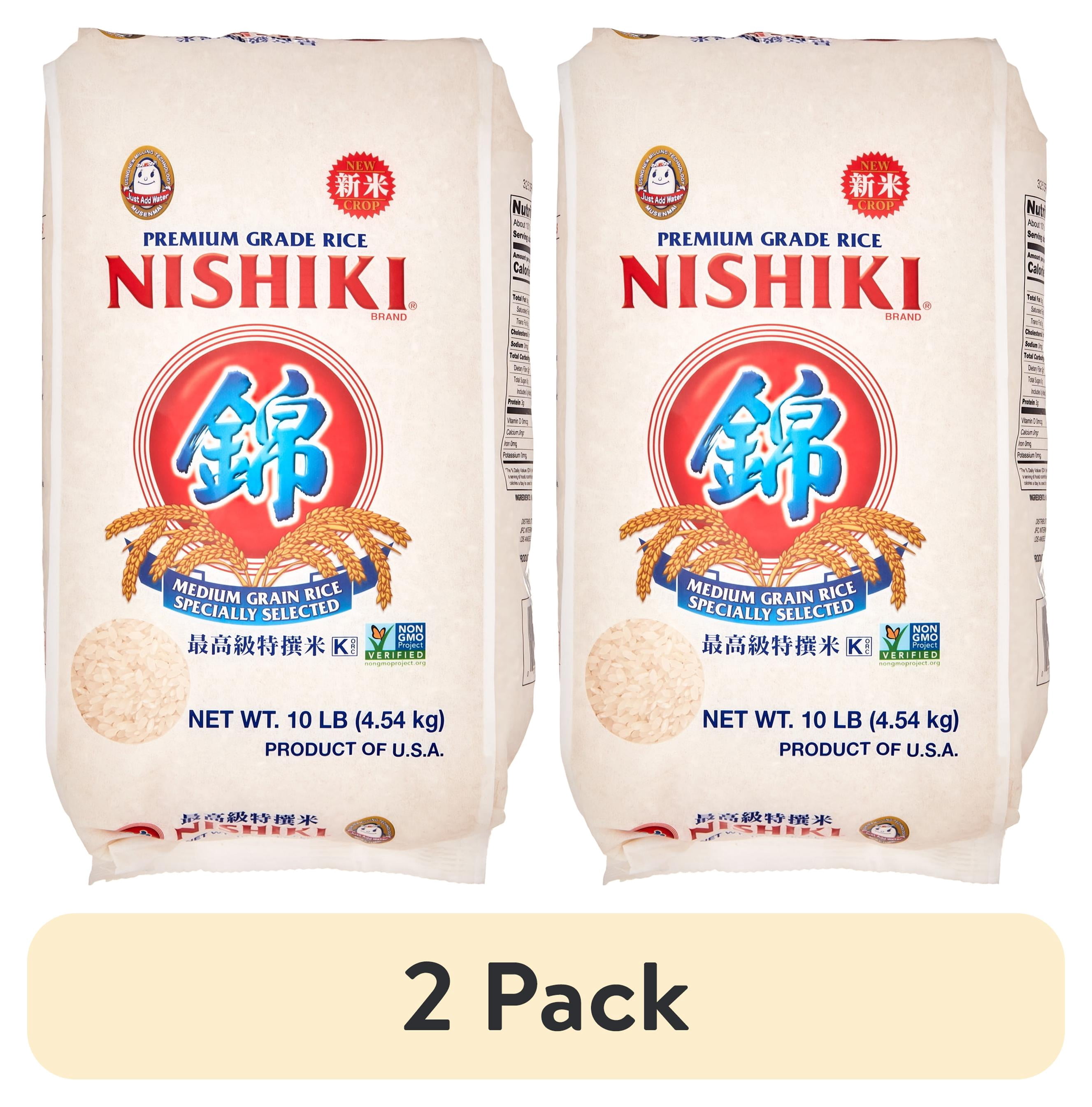 (2 pack) Nishiki Premium Medium Grain Rice 10 lbs Bag Non-GMO Verified ...