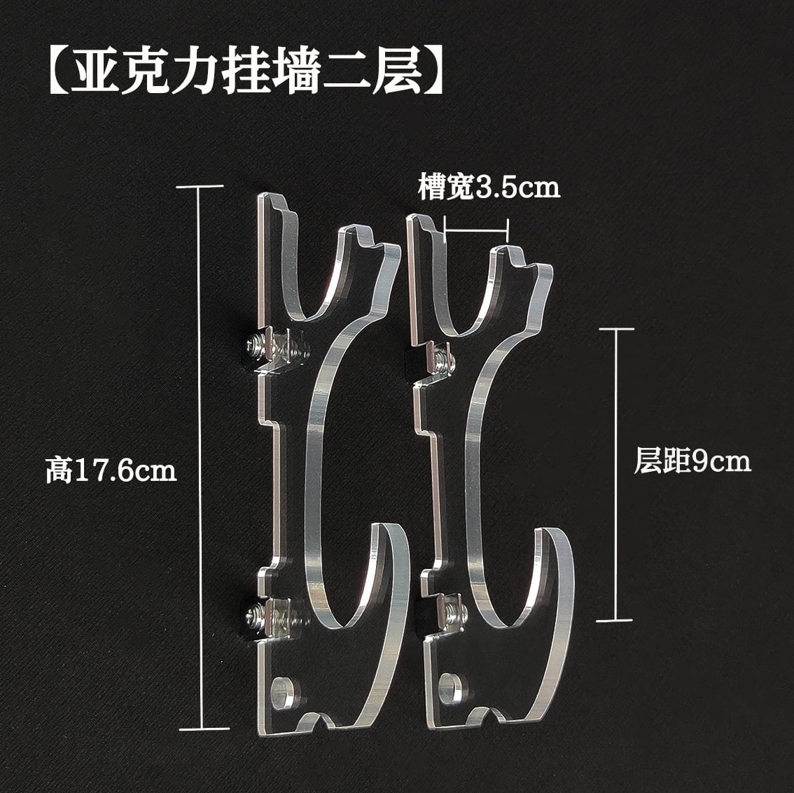 AURARMLET Wall Mounted Sword Display Stand Acrylic 2Pcs 6.9X3In ...