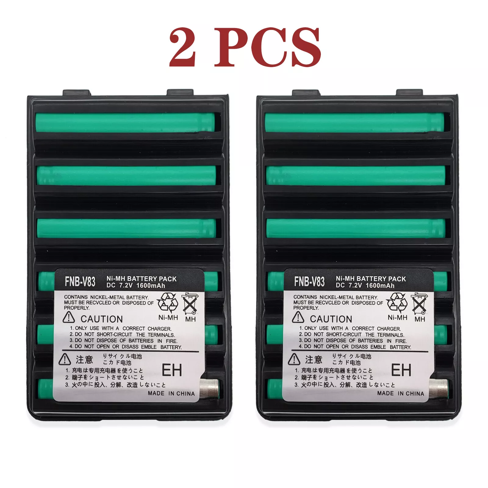 2 x New Battery For Yaesu FNB-83 FNB-V57 FNB-V57H FNB-64 FNB-64H VX-110 ...