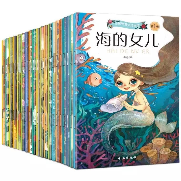 Pre-Owned 20 Classic Fairy Tale Books for Children Aged 2-6 by jingsun ...