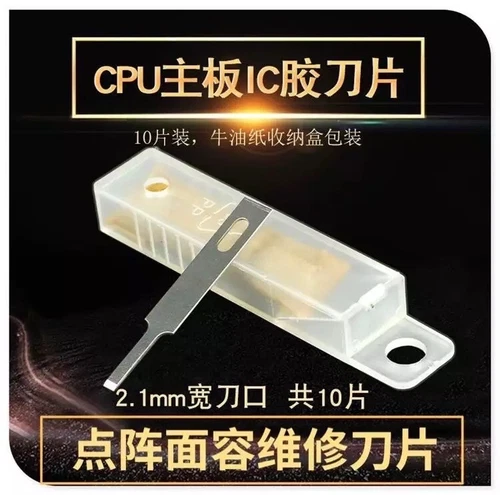 20 Knife Blades Face Id Dot Matrix Repair For Iphone Xs 11 12 13 Facial ...