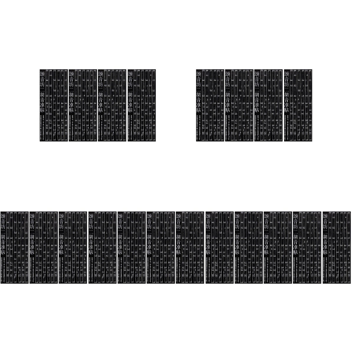 20 Sheets Erhu Scale Sticker Erhu Fingering Sticker Erhu Fretboard