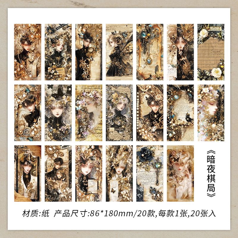 20 Sheets Junk Journal Paper - Wonderland Island Series Vintage Cartoon ...