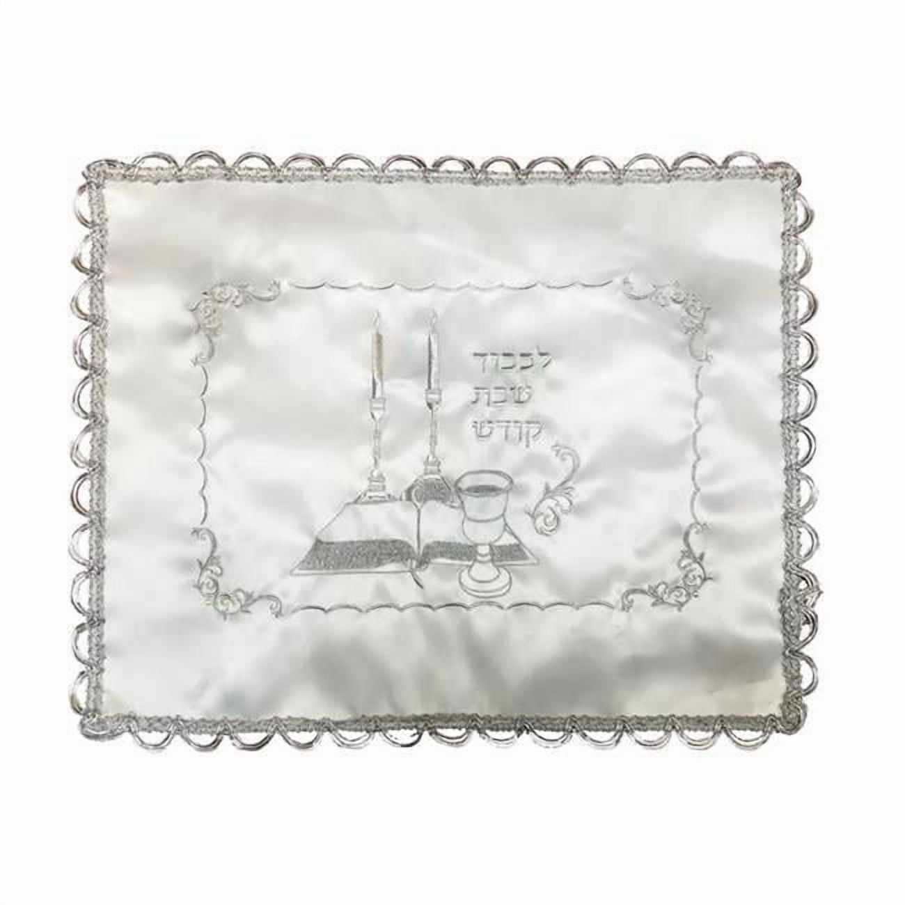 20 x 17 in. Satin Challah Cover - Walmart.com