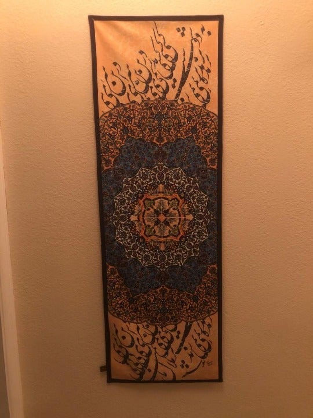 20 x 60 Hand made table runner art - Walmart.com