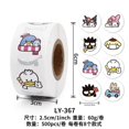 200-500 Sheets / Roll Sanrio KT Kuromi Cartoon New Collection of ...