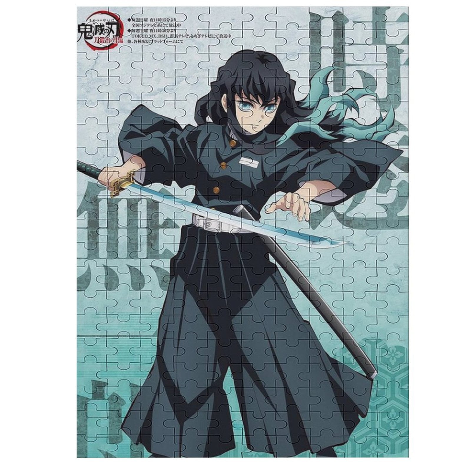 200 Piece Jigsaw Puzzle For Adults & Kids - Demon Slayer Muichiro ...