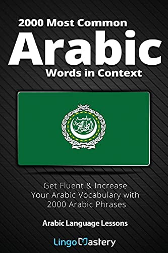 Pre-Owned 2000 Most Common Arabic Words in Context: Get Fluent ...