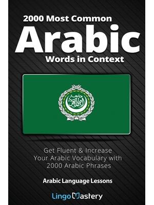 2000 Most Common Arabic Words in Context : Get Fluent & Increase Your ...