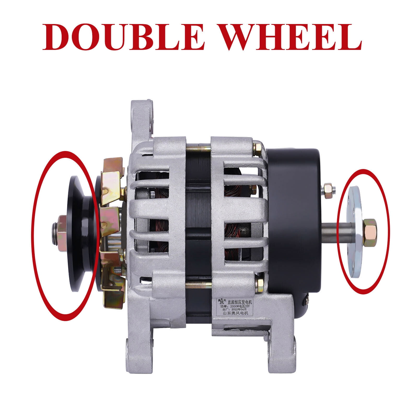2000W Permanent Magnet Synchronous Generator 24V DC Double Wheel ...