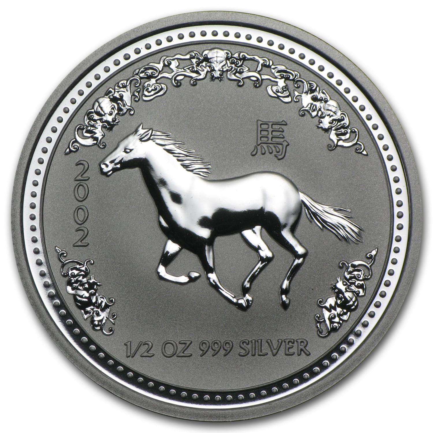 2002 Australia 1/2 oz Silver Year of the Horse BU (Series I) - Walmart.com