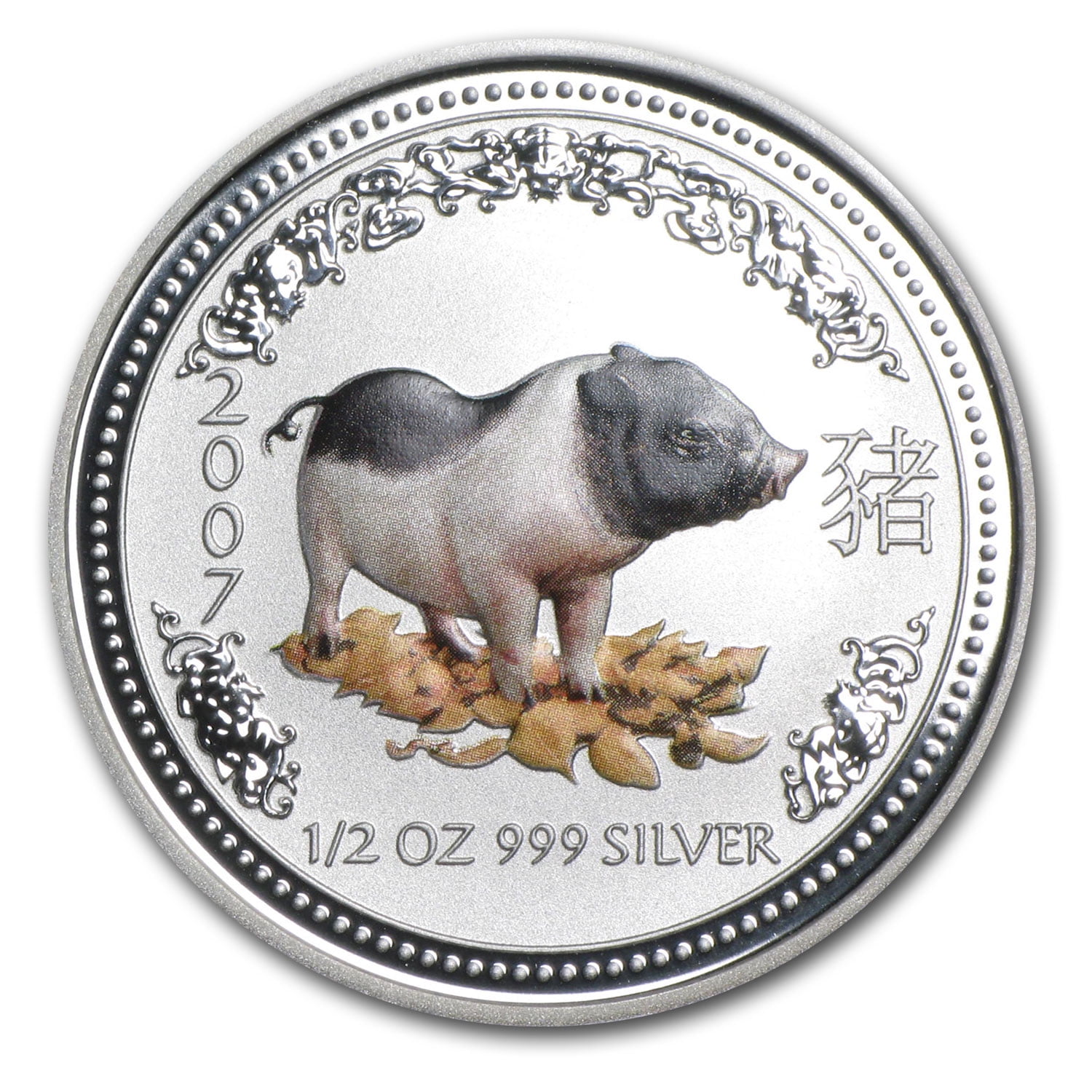 2007 Australia 1/2 oz Silver Pig BU (Series I, Colorized) - Walmart.com