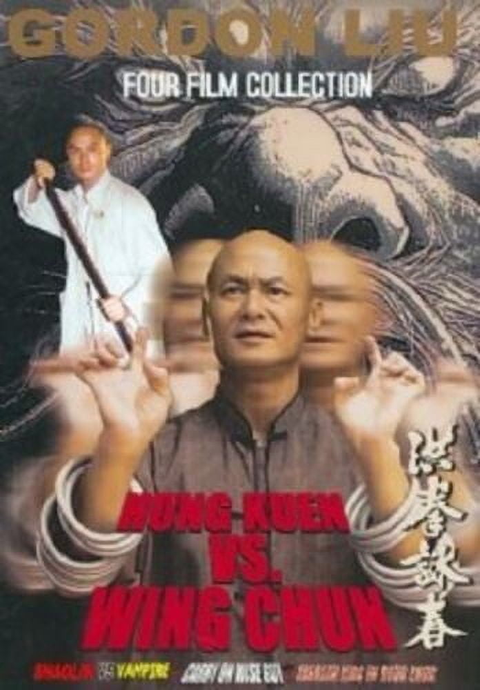 2009 Hung Kuen Vs Wing Chun Gordon Liu 4 Four Film Collection (DVD) BRAND NEW!!! | #Catalog ...