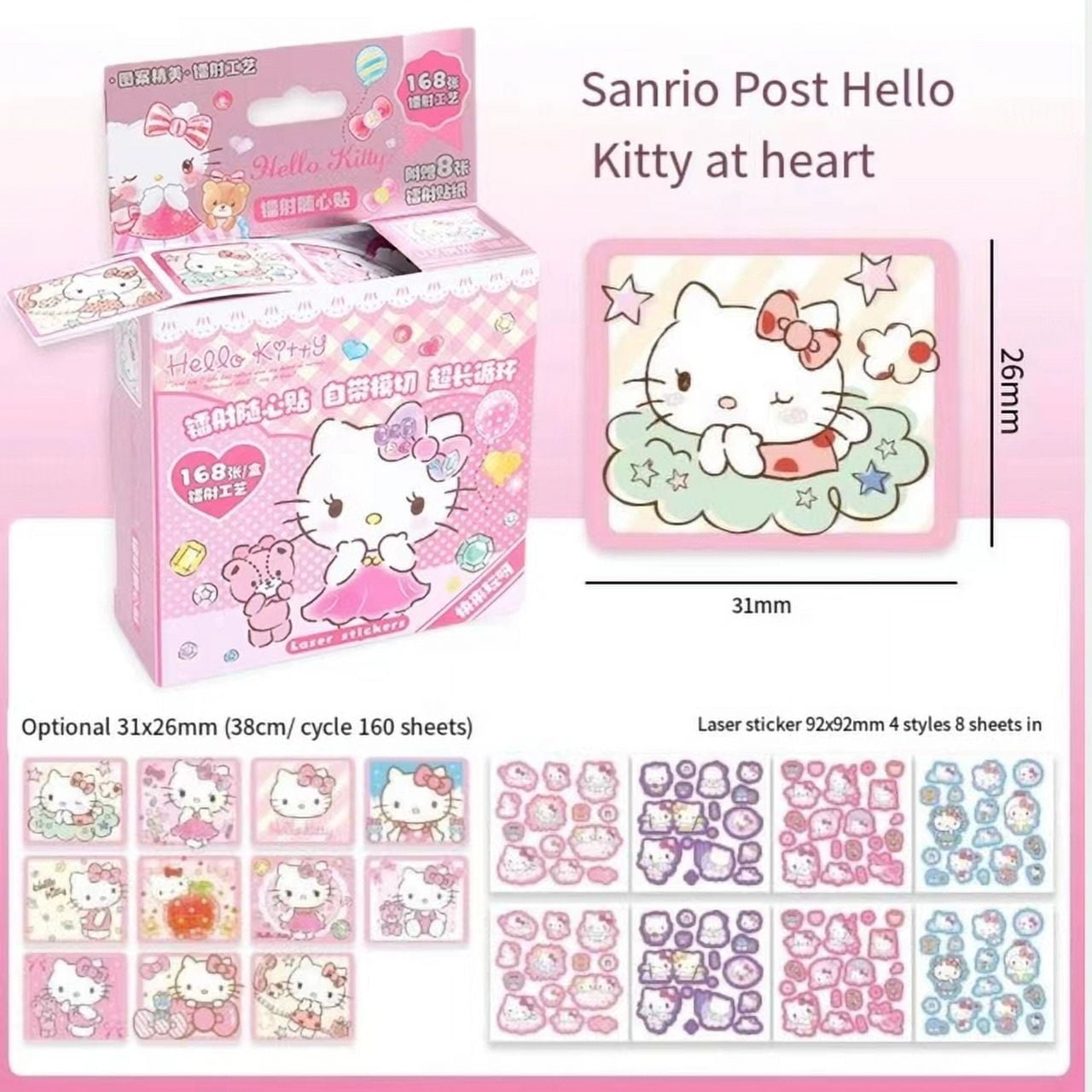 200Pcs/Box Sanrio Cartoon Pull Out Stickers Hello Kitty Kuromi Melody ...
