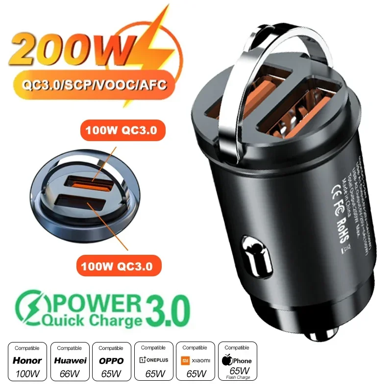 200W Dual USB Car Charger - Ultra Fast Charging 12V/24V Cigarette ...
