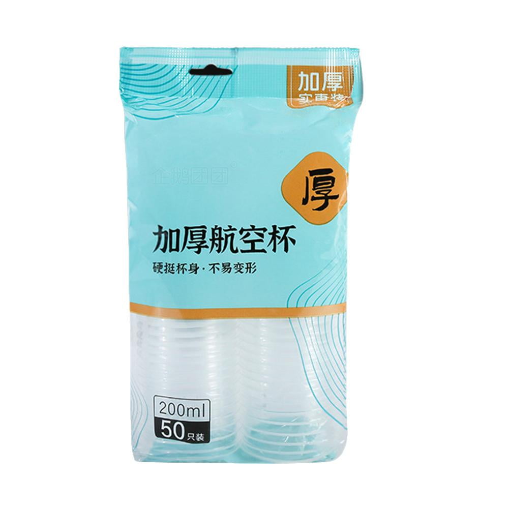 200ml Disposable Clear Plastic Cups, Disposable Plastic Drinkware ...