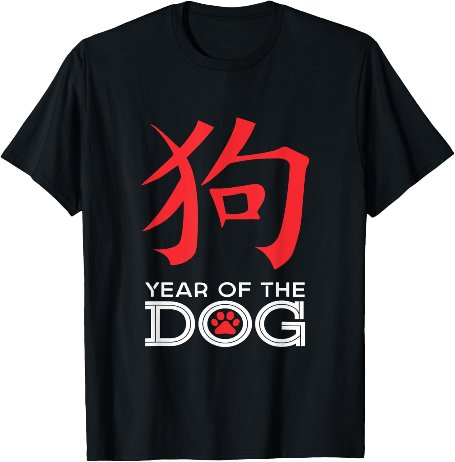 2018 Chinese Year Of The Dog Symbol T Shirt men and women can wear ...